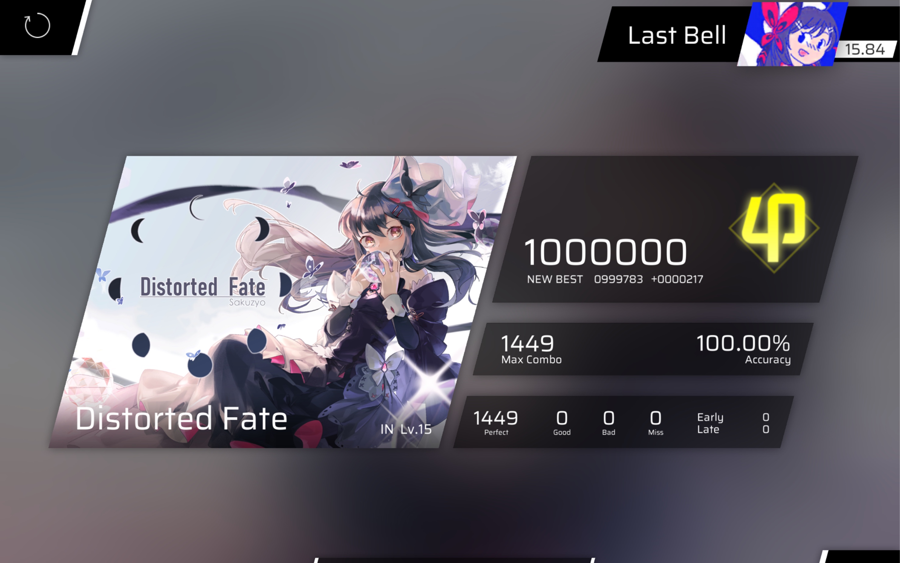 phigros第八章新15魔王曲！尾杀定数16！Retribution AP