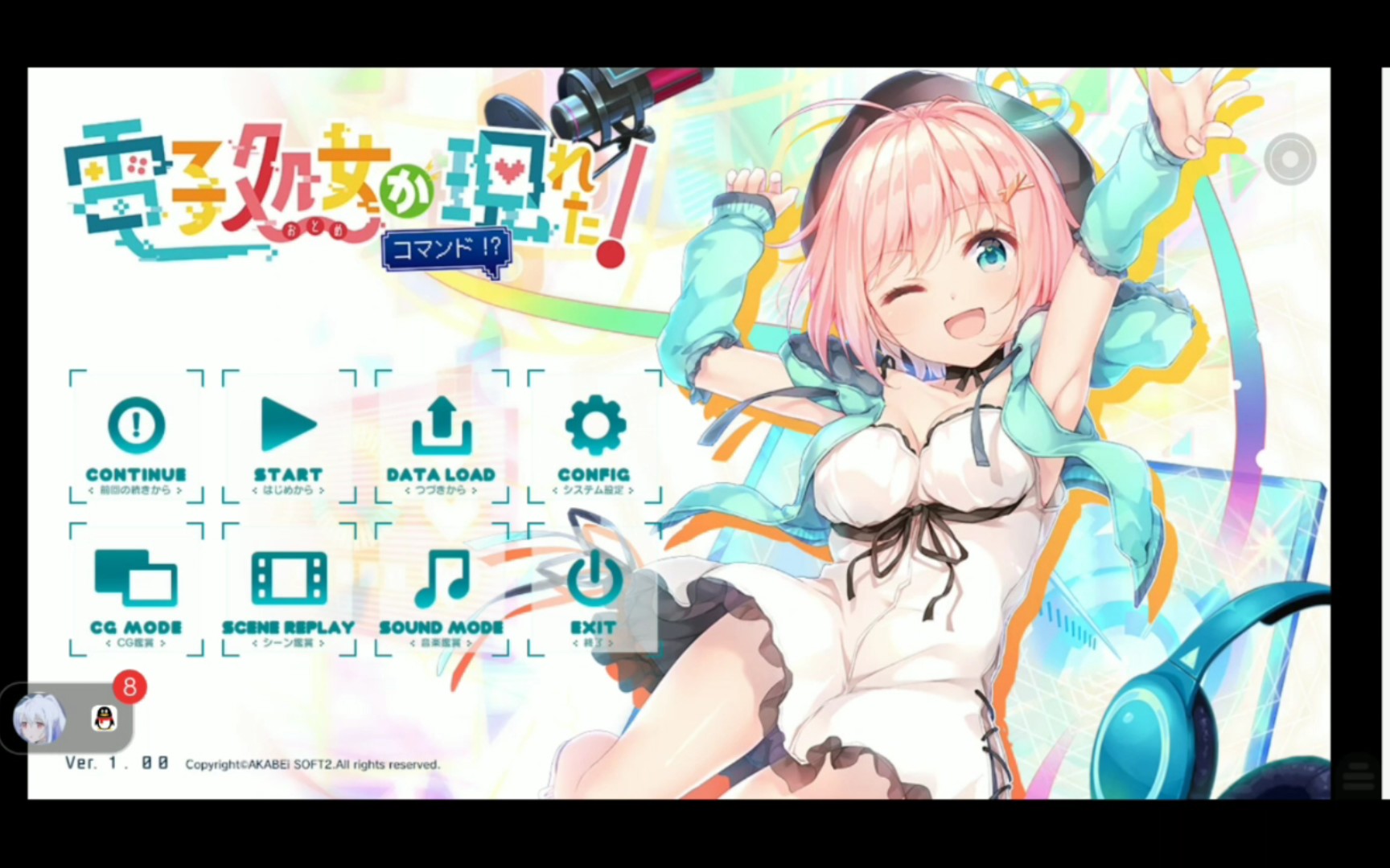 【Galgame】Re地下アイドル×教辱育録 前作 生肉