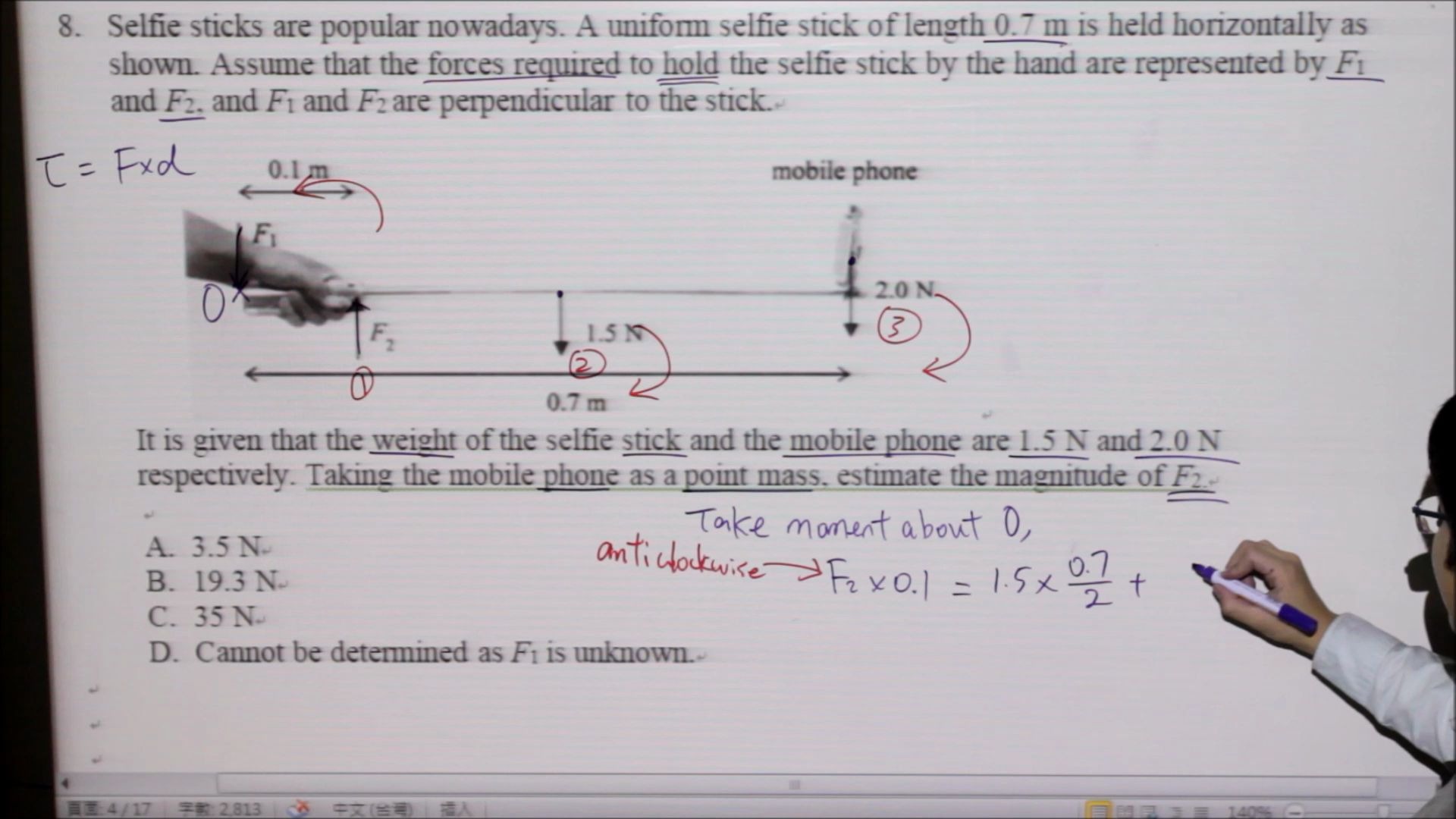2017 DSE PHY 1A Q8_哔哩哔哩_bilibili