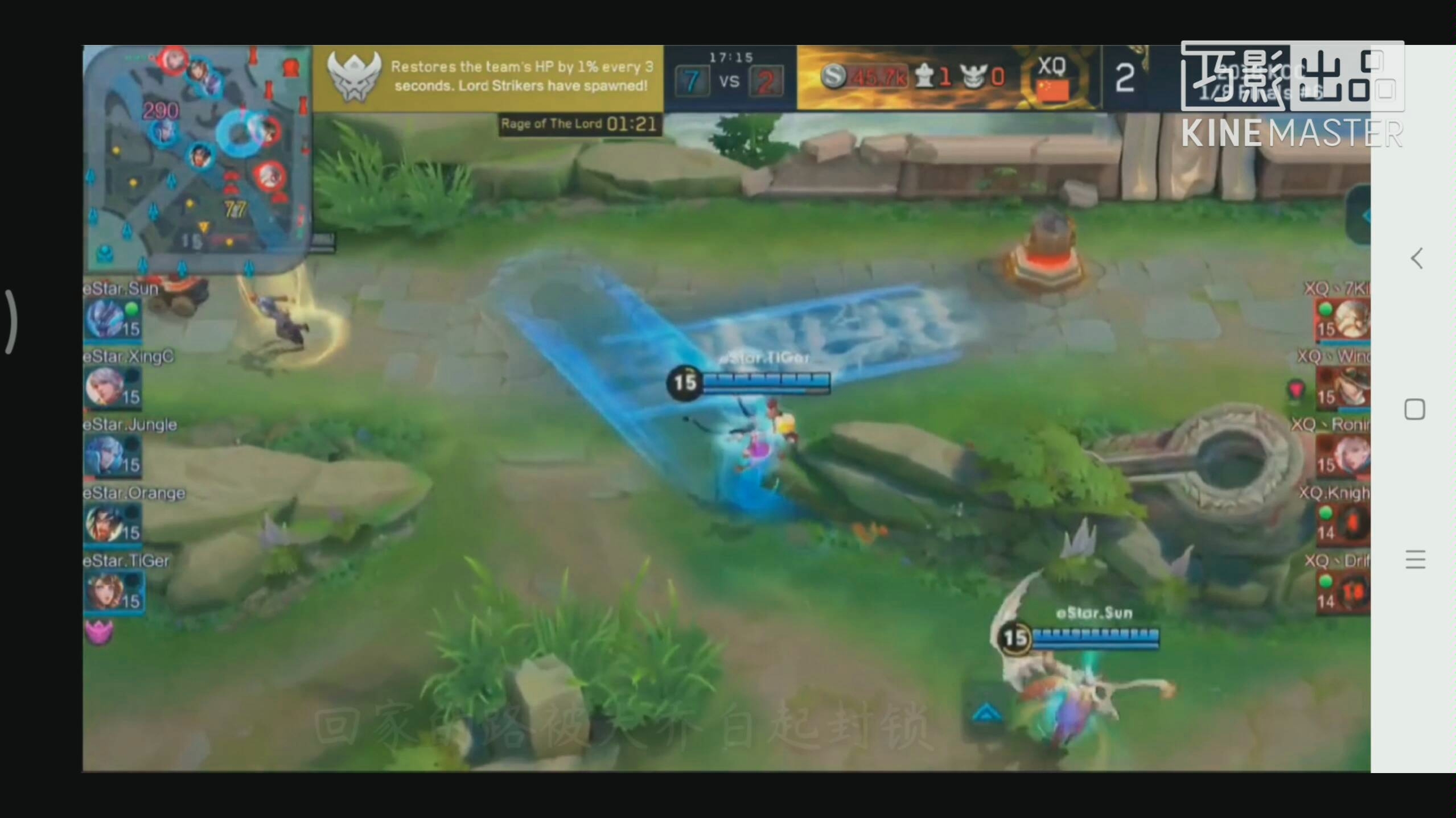 冠军杯XQ-estar pro 残血元歌极限逃生_哔哩哔哩_bilibili