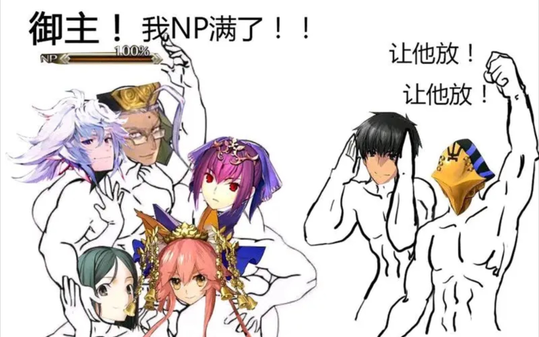 【一只咸鱼的SEC】 〔FGO/命运 冠位指定〕 ——陈宫3T CEO高难_哔哩哔哩_bilibili