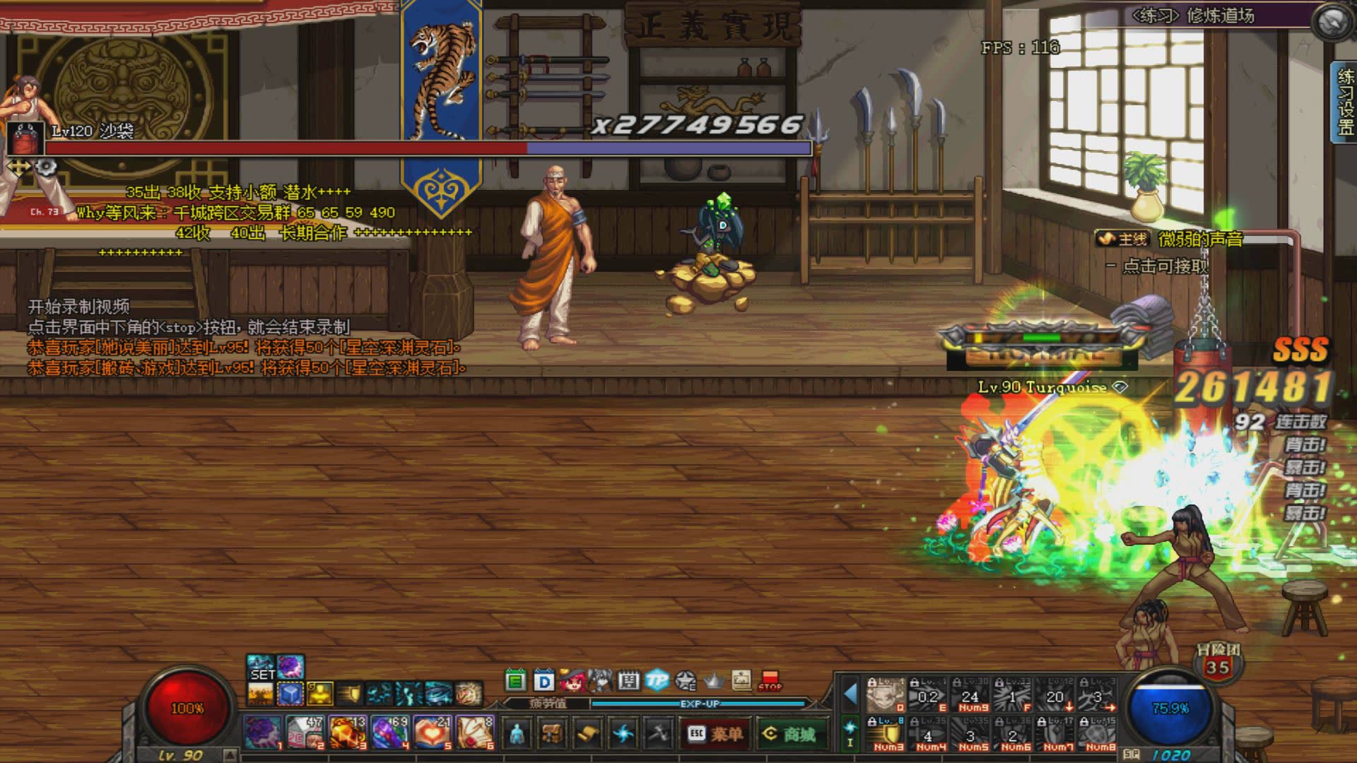 DNF精灵骑士WEGAME一键连招效果展示_哔哩哔哩 (゜-゜)つロ 干杯~-bilibili