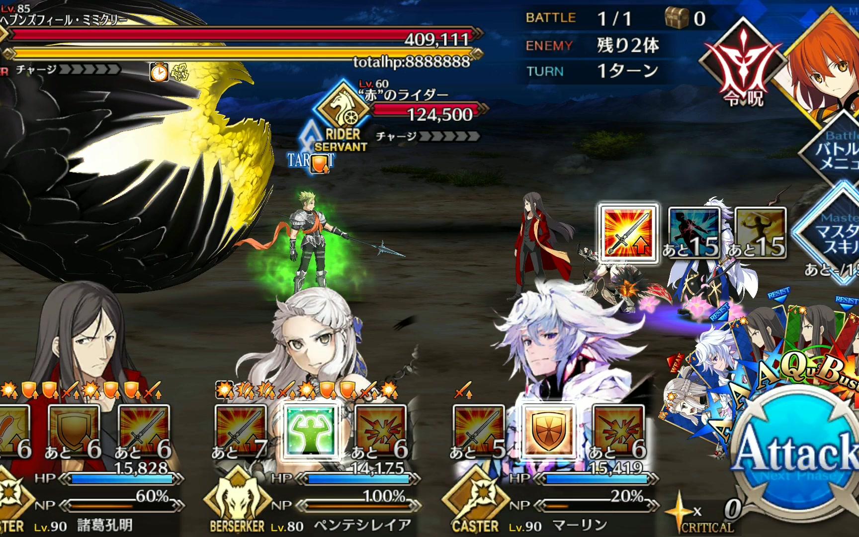 【日服FGO】F/A联动 “亚马逊CEO”彭忒勒西亚爆锤阿喀琉斯_哔哩哔哩_bilibili