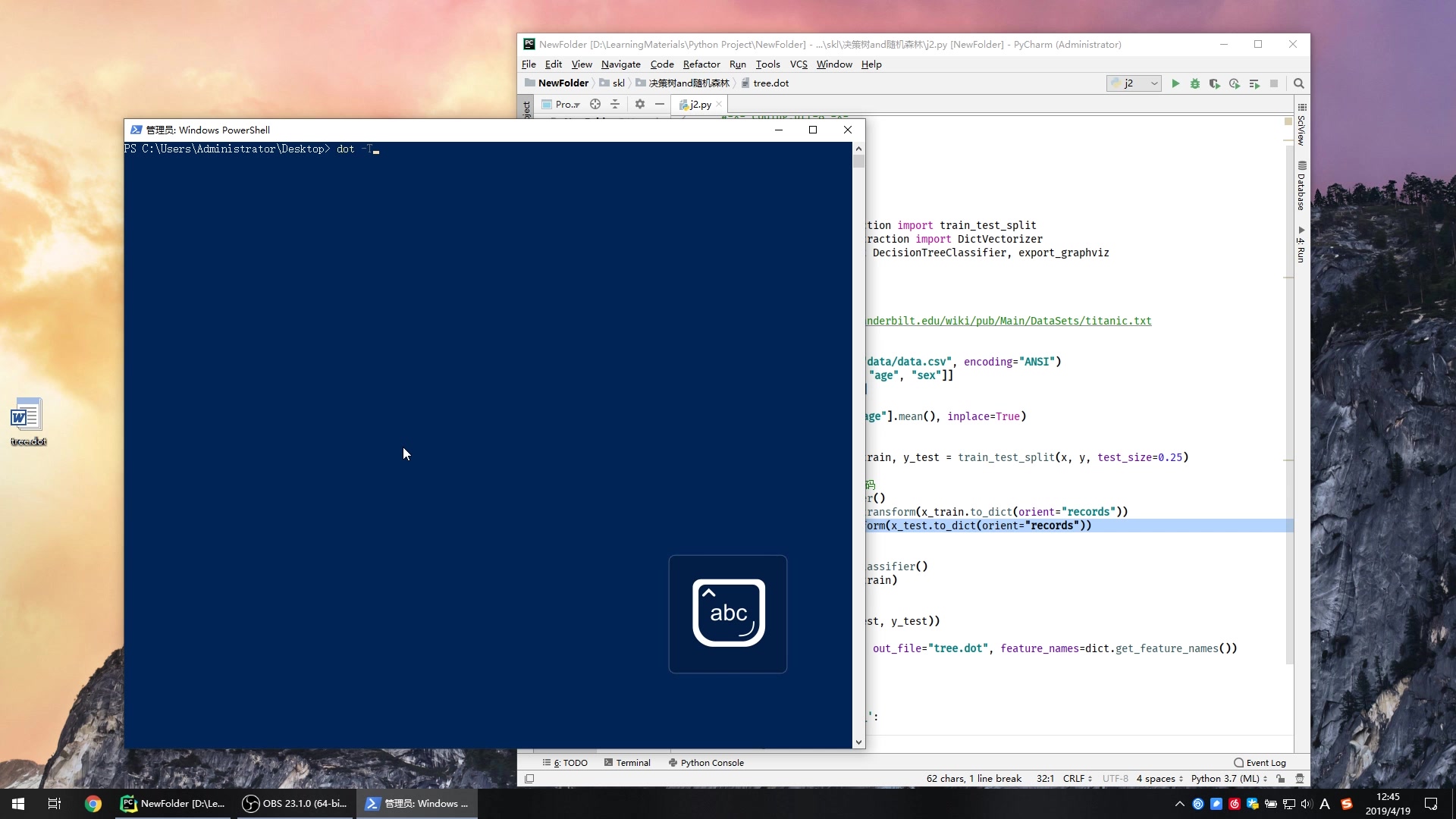 Python机器学习 决策树可视化 (export_graphviz)_哔哩哔哩_bilibili