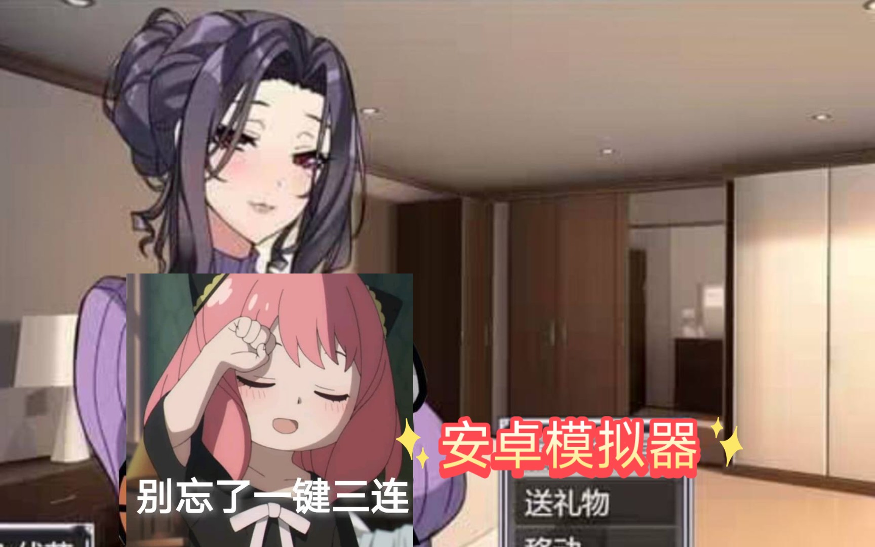 国产SLG/安卓 媚肉银馆0.528正式完整版