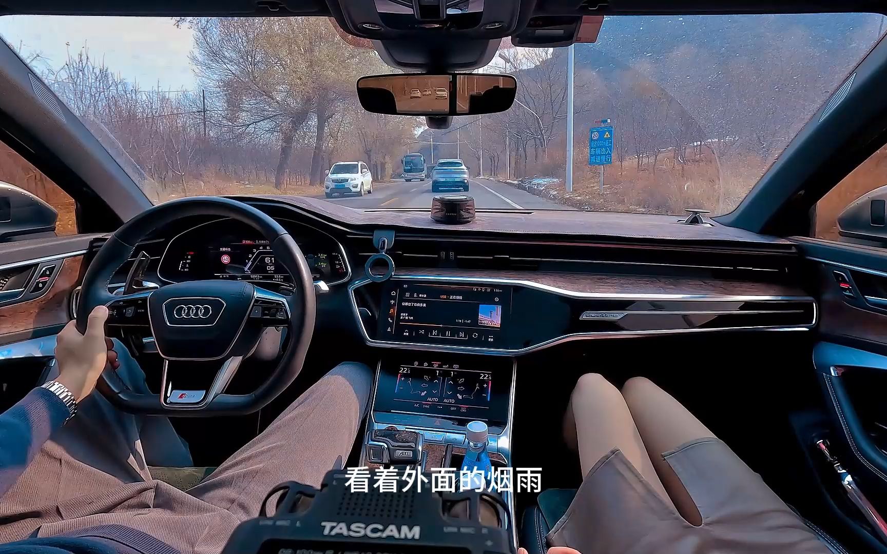 新裤子《你都忘了你有多美》奥迪A6L大B&O音响 《A6L大bo全网首发》（录音笔正中录制）（动态录制）-奥迪A6L大BO音乐台-奥迪A6L大BO音乐台-哔哩哔哩视频