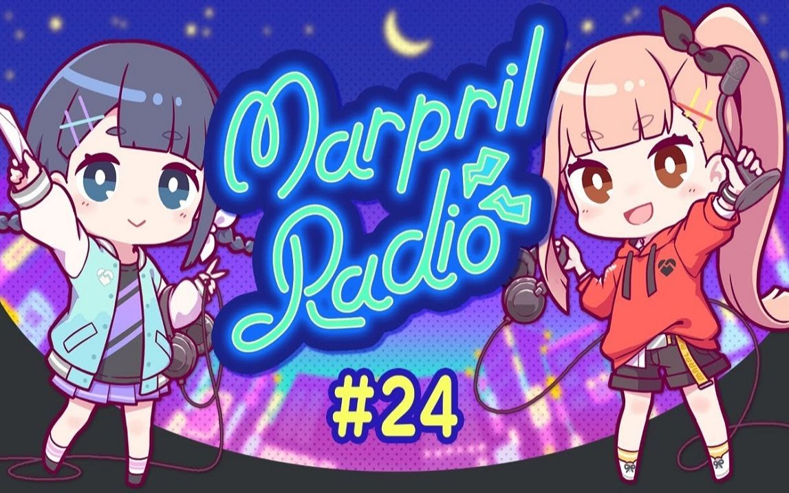 Marpril Radio 26 哔哩哔哩 Bilibili