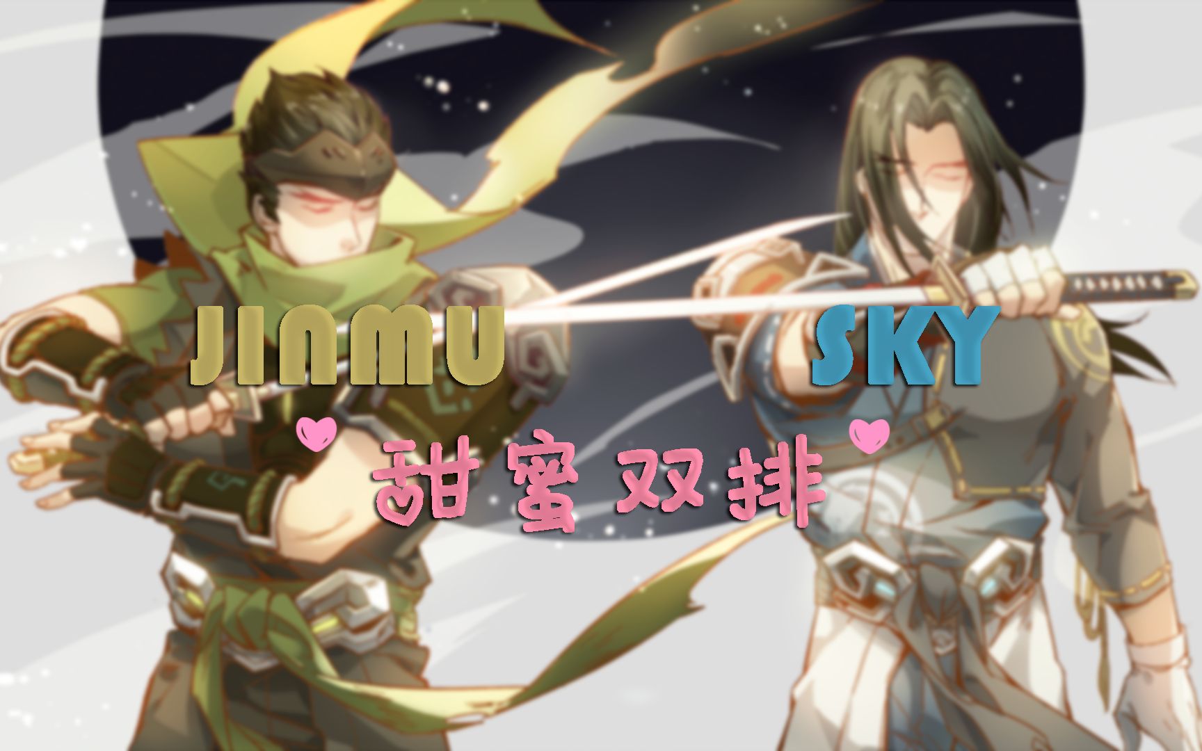 【吉米Jinmu录播】渣客镇里做渣男，激素刀下gaySky！_哔哩哔哩 (゜-゜)つロ 干杯~-bilibili