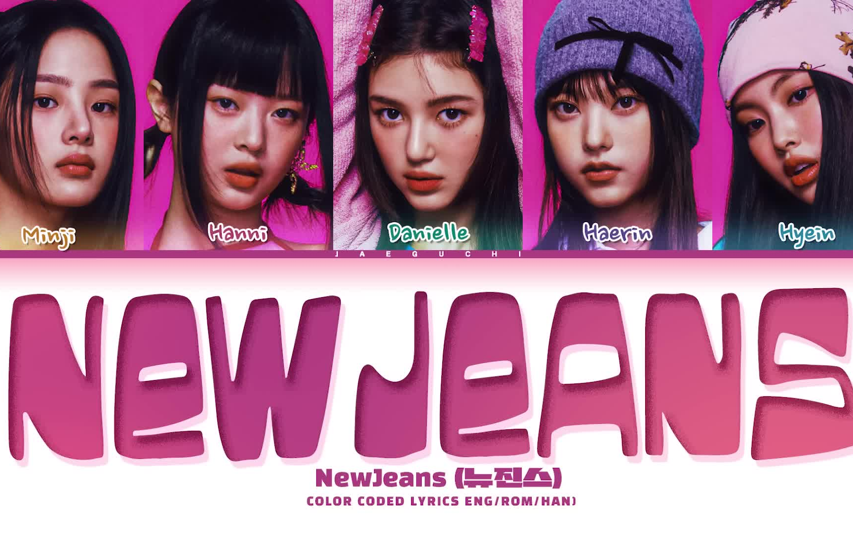 【NewJeans·合集】迷你二辑全专音源+歌词分配｜New Jeans+Super Shy+ETA+Cool With You +Get Up+ASAP-bilibili(B站)无水印视频 ...