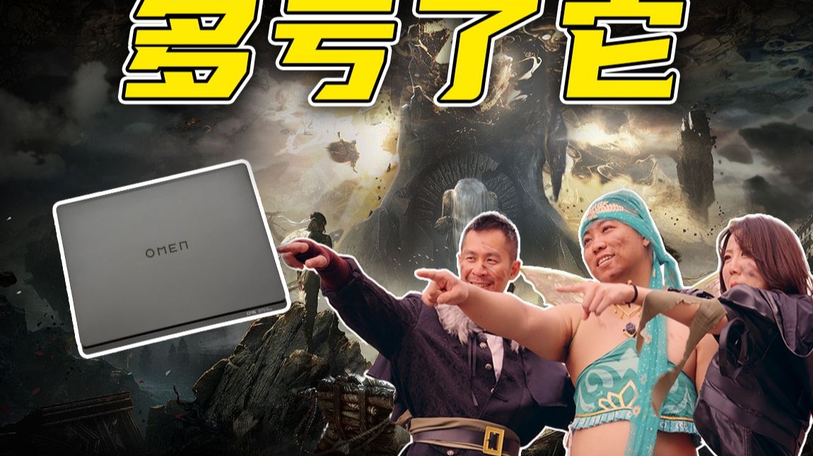 《33°c远征队》-STN工作室-STN工作室-哔哩哔哩视频