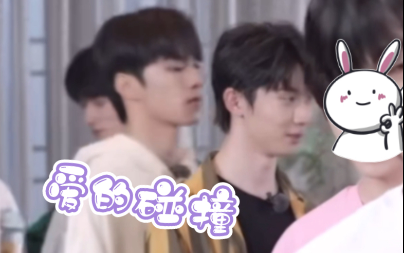 【文祺】啊！是心动啊哔哩哔哩bilibili