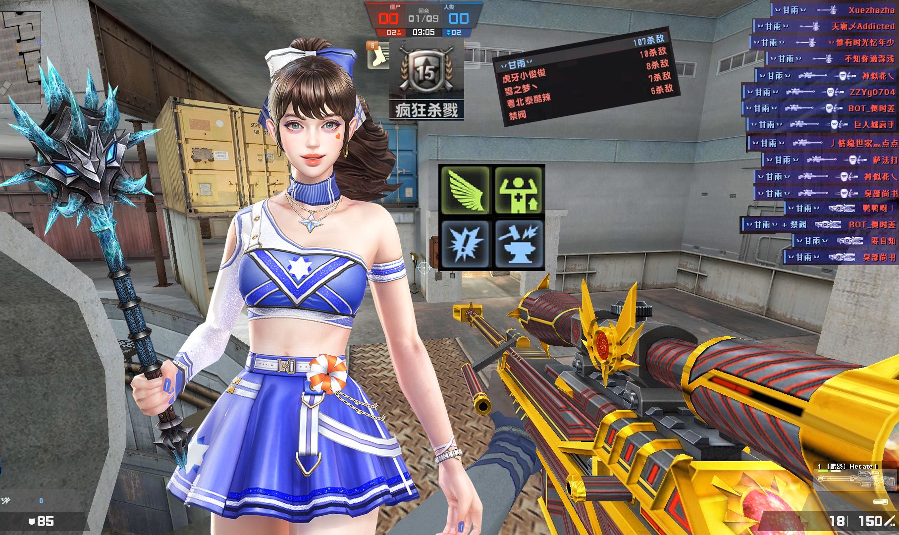 【CSOL神刃】施工现场超神生化Z实况！快切特典狙最爽的一集！全新人物水星配合冰霜巨锤疯狂输出！-神刃同学-神刃同学-哔哩哔哩视频