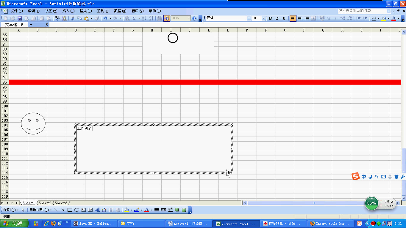 JavaEE工程师学习之Activiti工作流_哔哩哔哩_bilibili