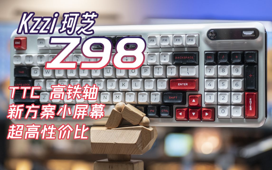 kzzi Z98驱动教程