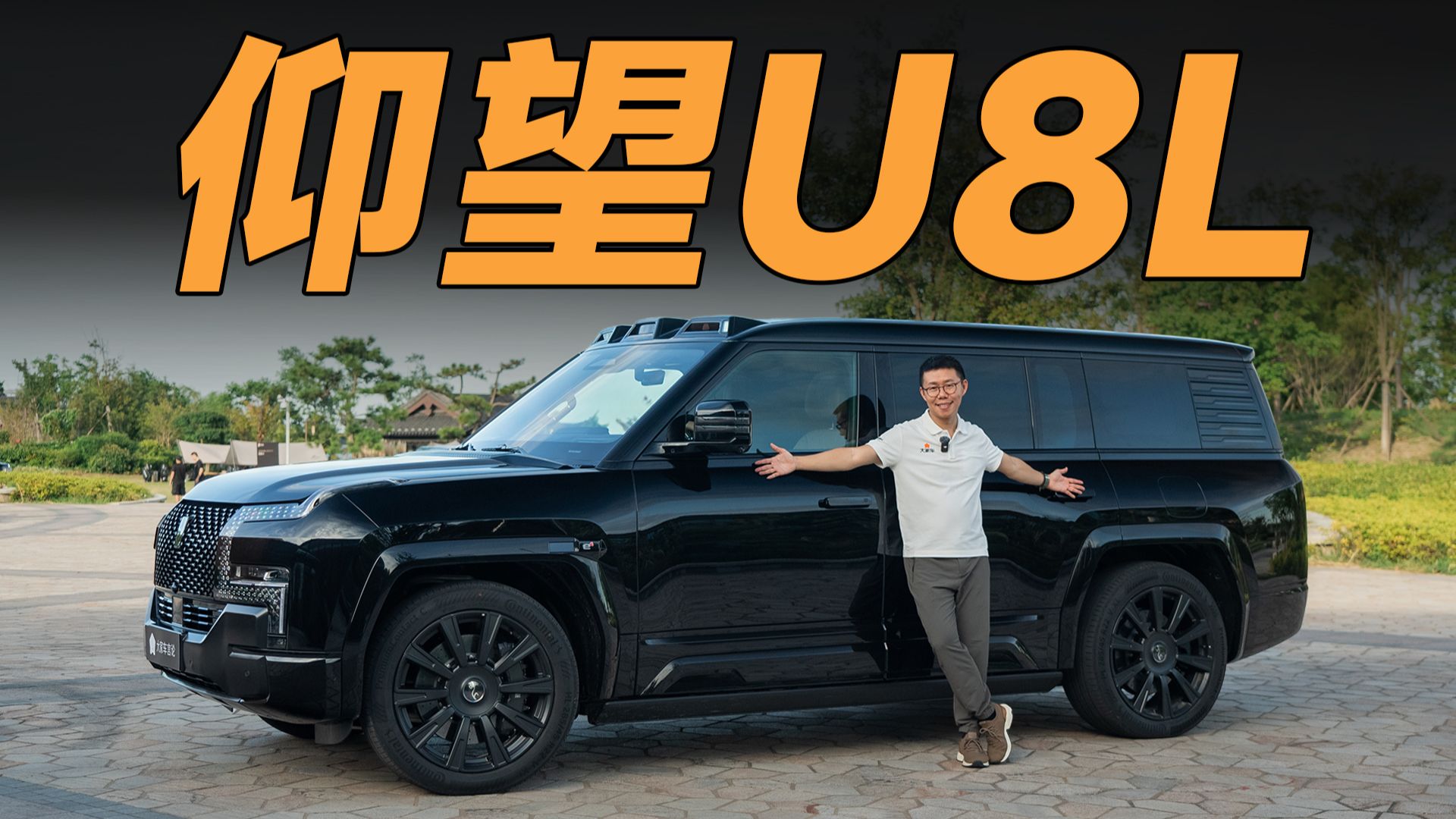 它是中国豪车的“鼎”梁柱-大家车-YYP-大家车-YYP-哔哩哔哩视频