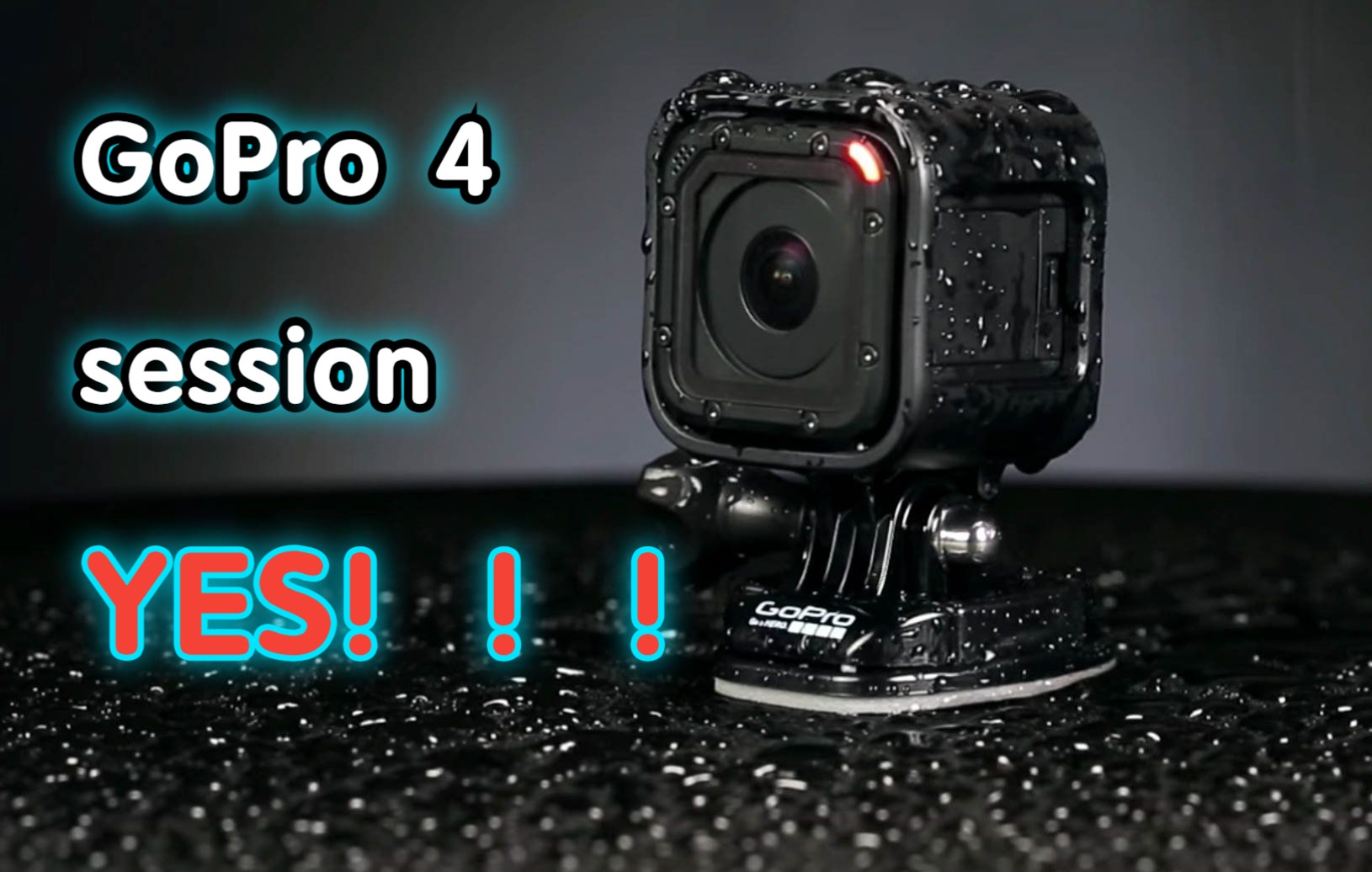 GoPro 4 session还能再战几年？_哔哩哔哩_bilibili