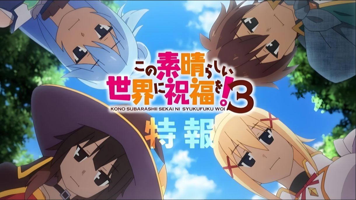 为美好的世界献上祝福S3 OVA两集 简中-幽兰黛尔的白内裤-默认收藏夹-哔哩哔哩视频