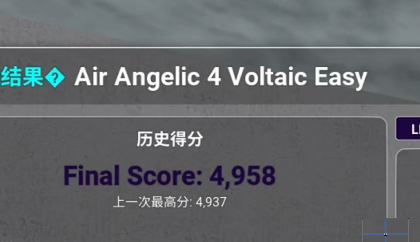 [Kovaak's] Air Angelic 4 Voltaic Easy - 4958-桐生KiryuZ-桐生KiryuZ-哔哩哔哩视频