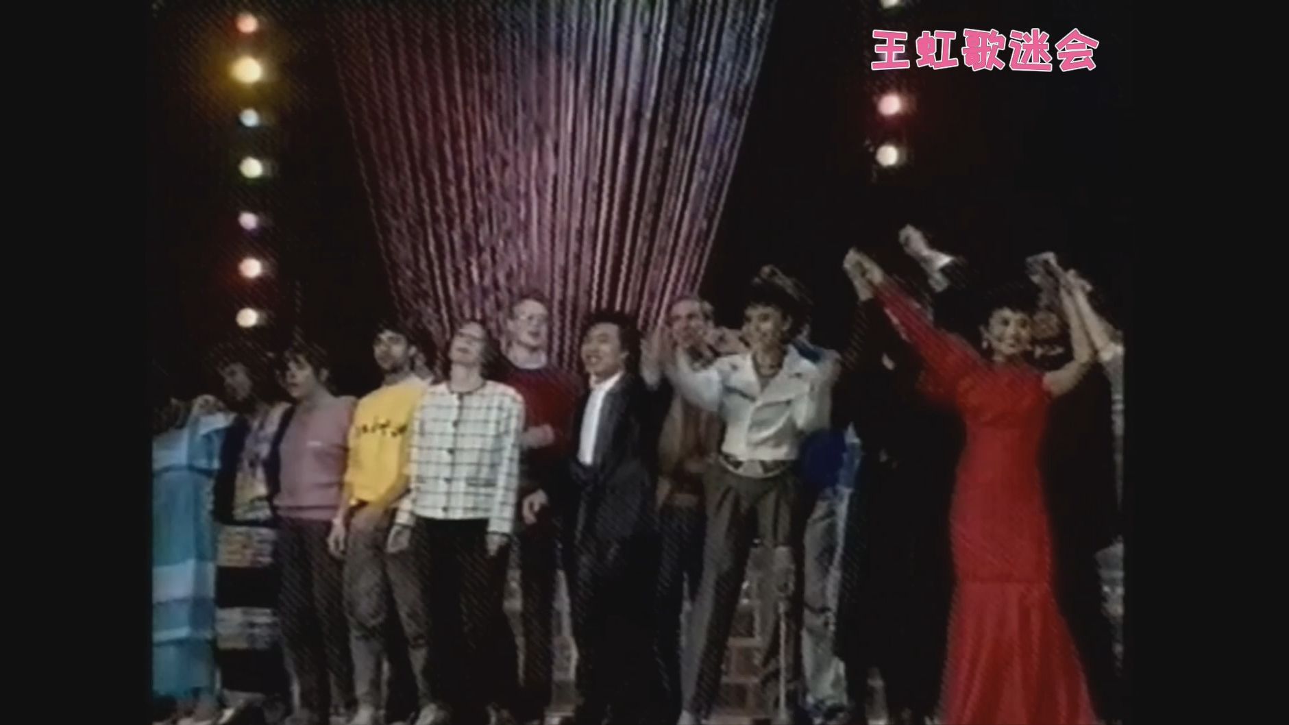 《心手相连》 胡寅寅 王虹 孙国庆 于佳易及在京留学生演唱 中央电视台《难忘一九八八》元旦跨年晚会 虹采依然 虹采依然 哔哩哔哩视频