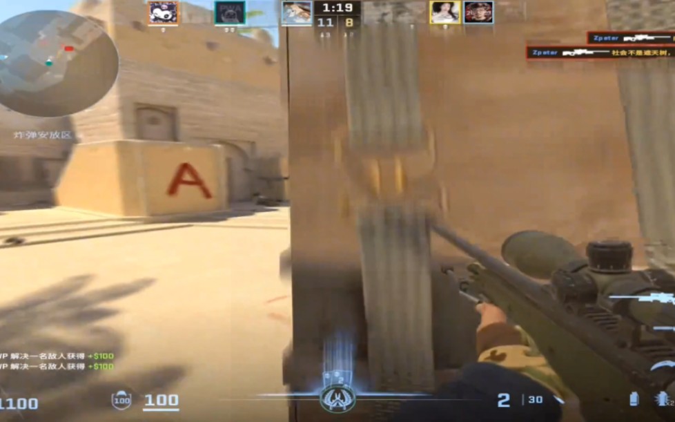 看好了，什么才叫甩狙。#cs2#csgo-bilibili(B站)无水印视频解析——6li6在线工具箱