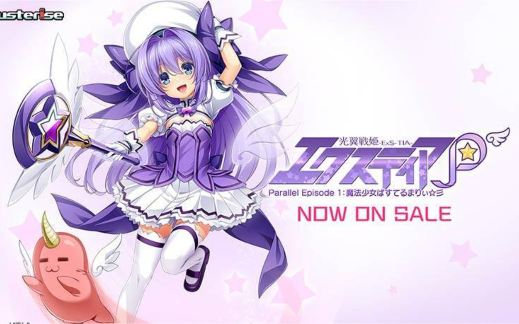 【光翼战姬】全16部合集