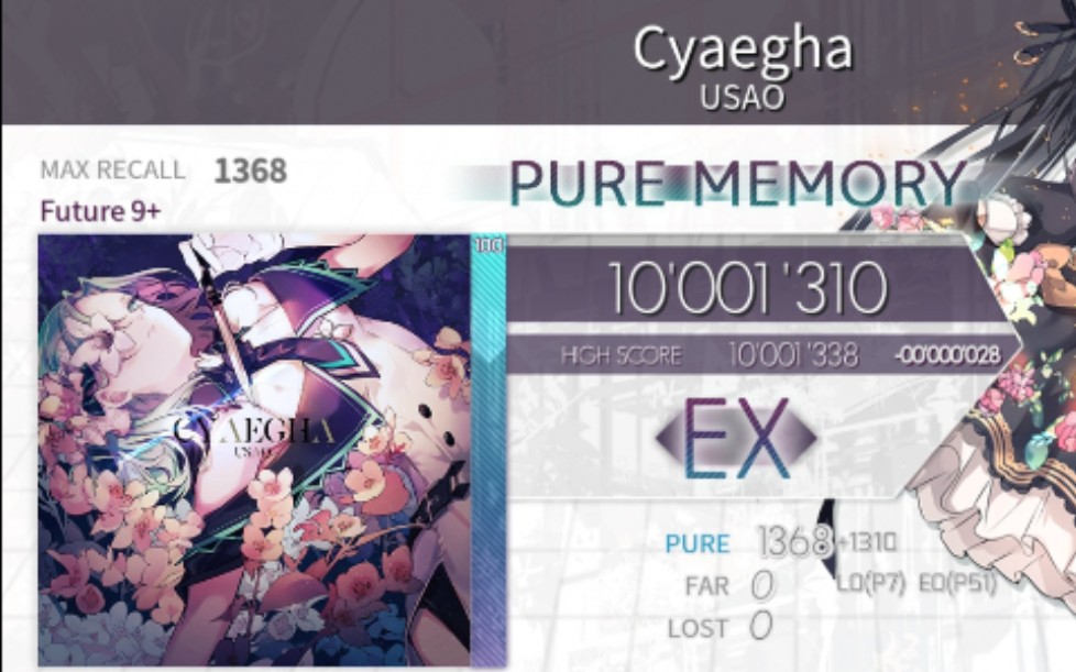 【Arcaea】Cyaegha（Future 9+）PURE MEMORY_哔哩哔哩_bilibili