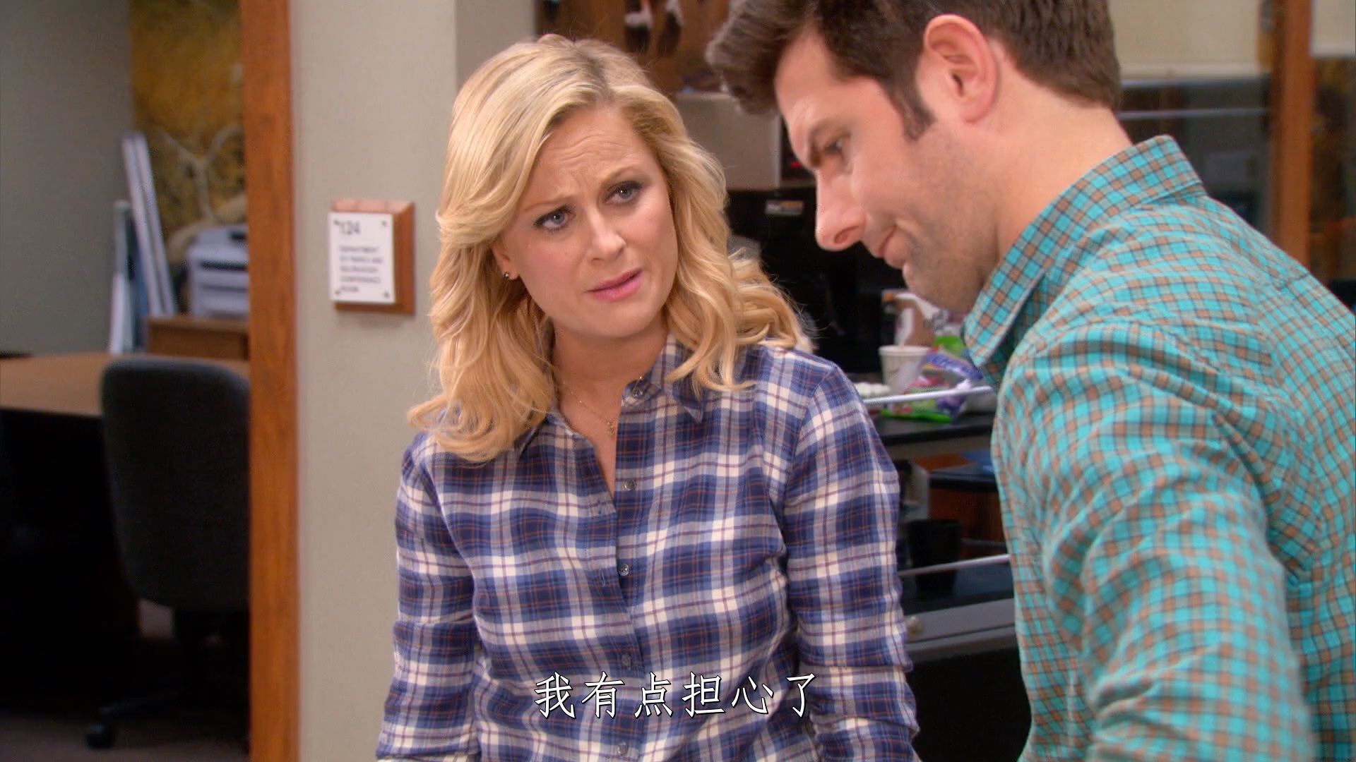 公园与游憩【Parks and Recreation】S5E08 波尼百姓公园 1/3_哔哩哔哩_bilibili