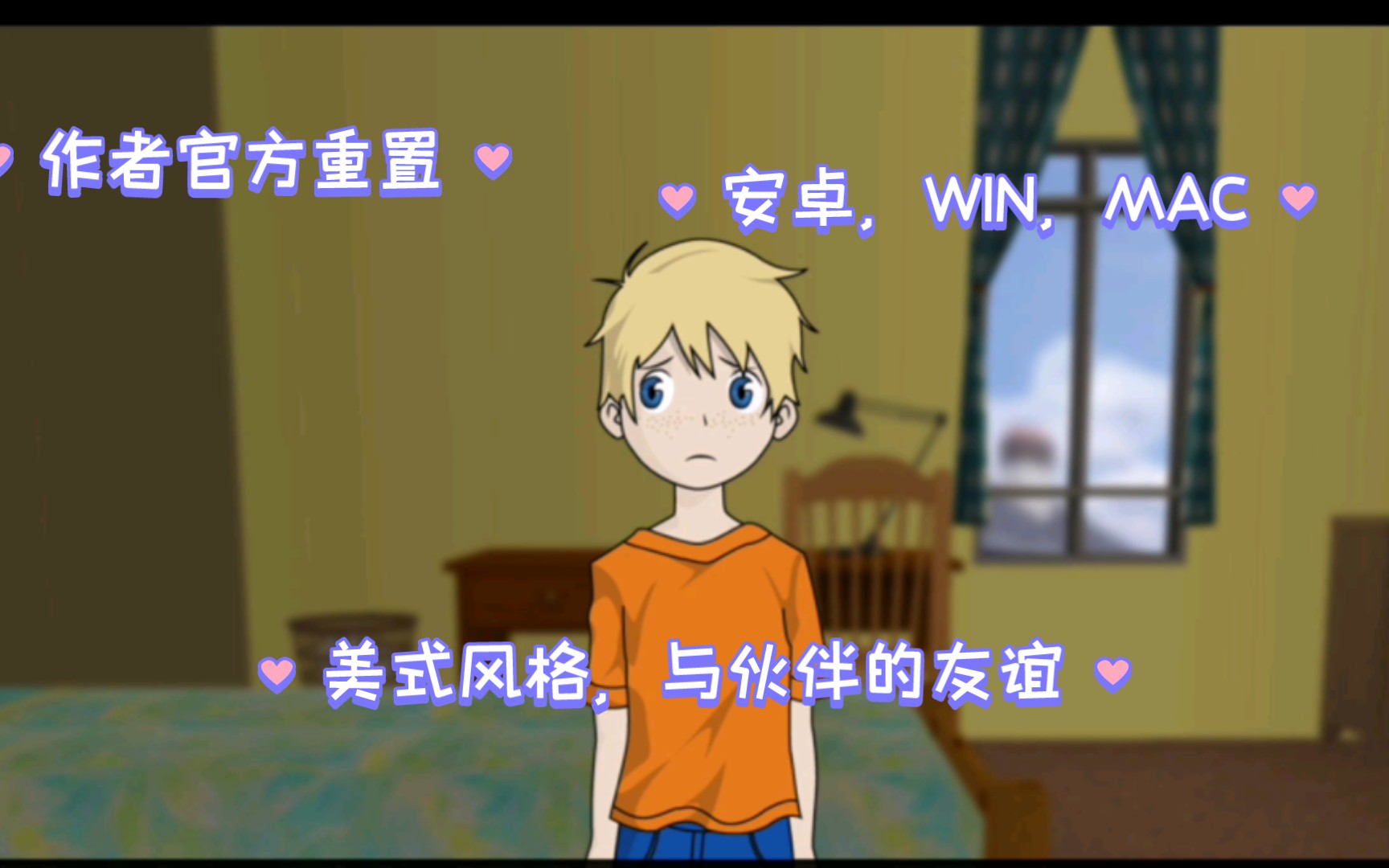 [正太游戏推荐028]《Shota×Monsters Live2D Vol_1 1.10》我们的主角在冒险的途中与伙伴的牵绊加深了 ～三语言选择版