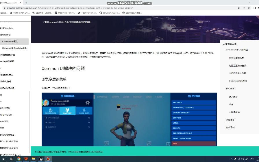 Ue5 Common UI_基础使用分享_哔哩哔哩_bilibili