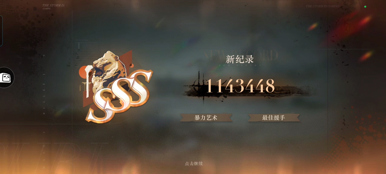 简简单单打完-temppt-temppt-哔哩哔哩视频