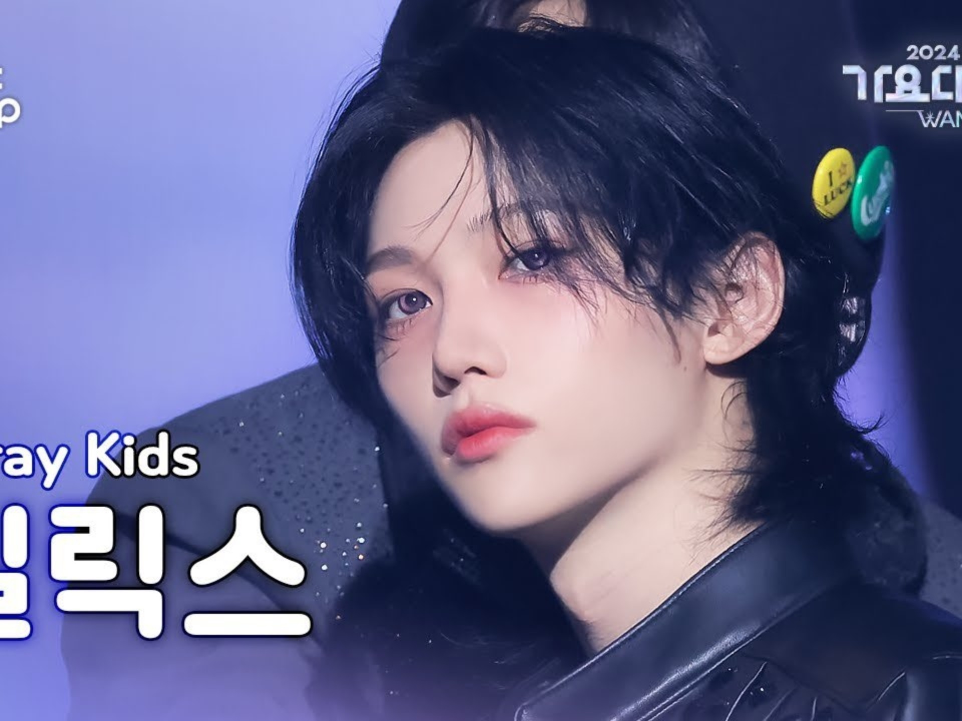 【Felix李龙馥 4K直拍】樂（LALALALA ） | 231114 Straykids Be Original直拍-ooh_seyi-菲-哔哩哔哩视频