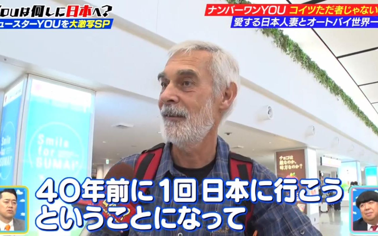 你为何来日本 富士山尽收眼底在“天空鸟居”激摄满天星空 2 7 哔哩哔哩 Bilibili