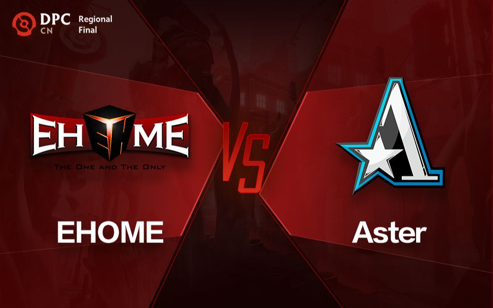 【2022DPC中国联赛季后赛】 EHOME vs Aster 败者组第一轮 2月19日_哔哩哔哩bilibili_DOTA2