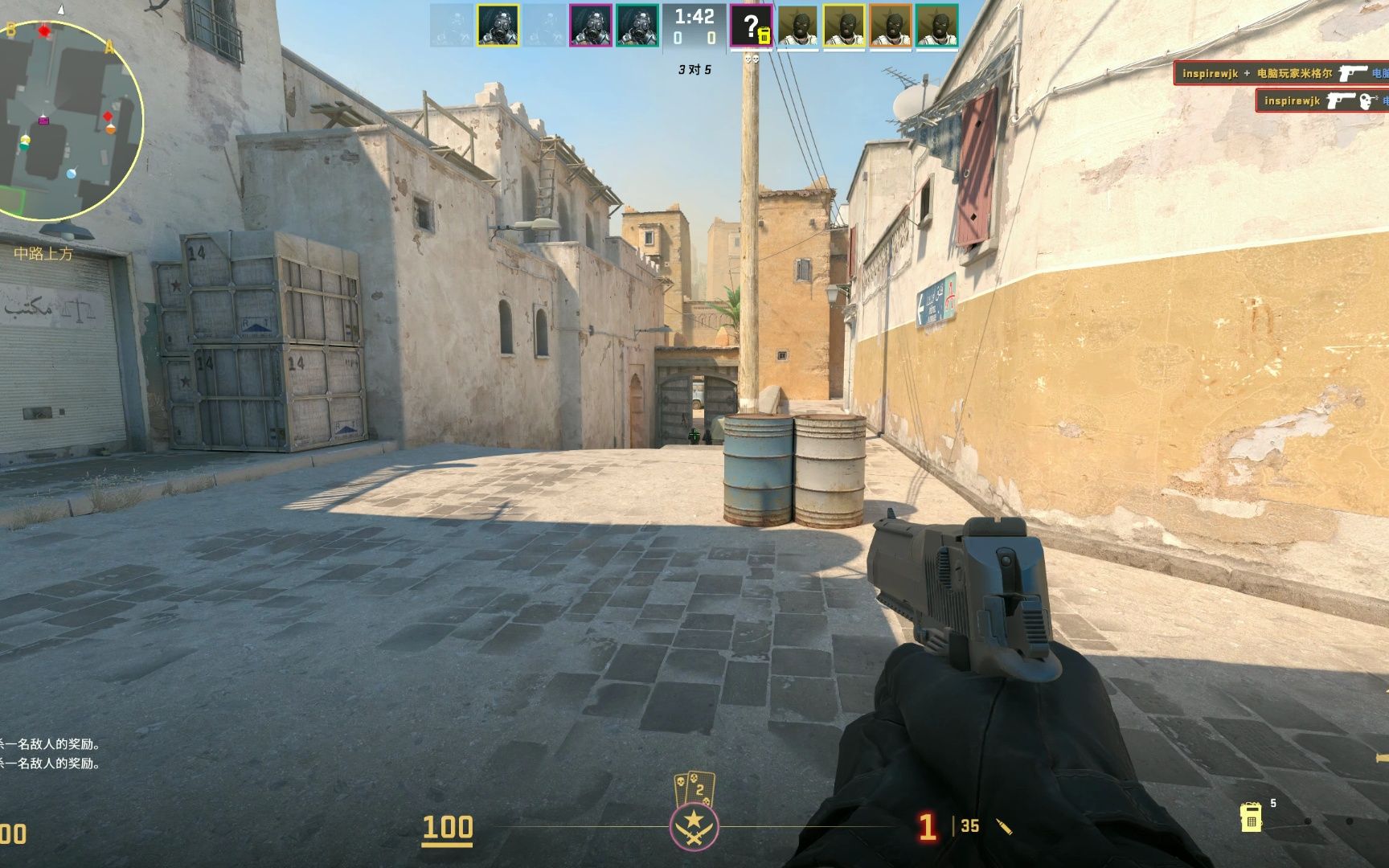 【CS2】单机版库存解锁（CSGO起源2）