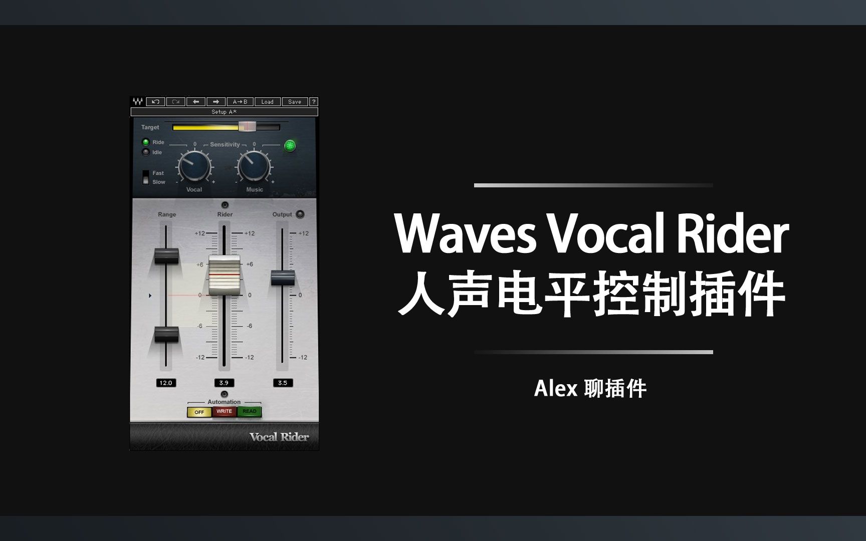 Waves Vocal Rider 人声电平控制插件_哔哩哔哩_bilibili