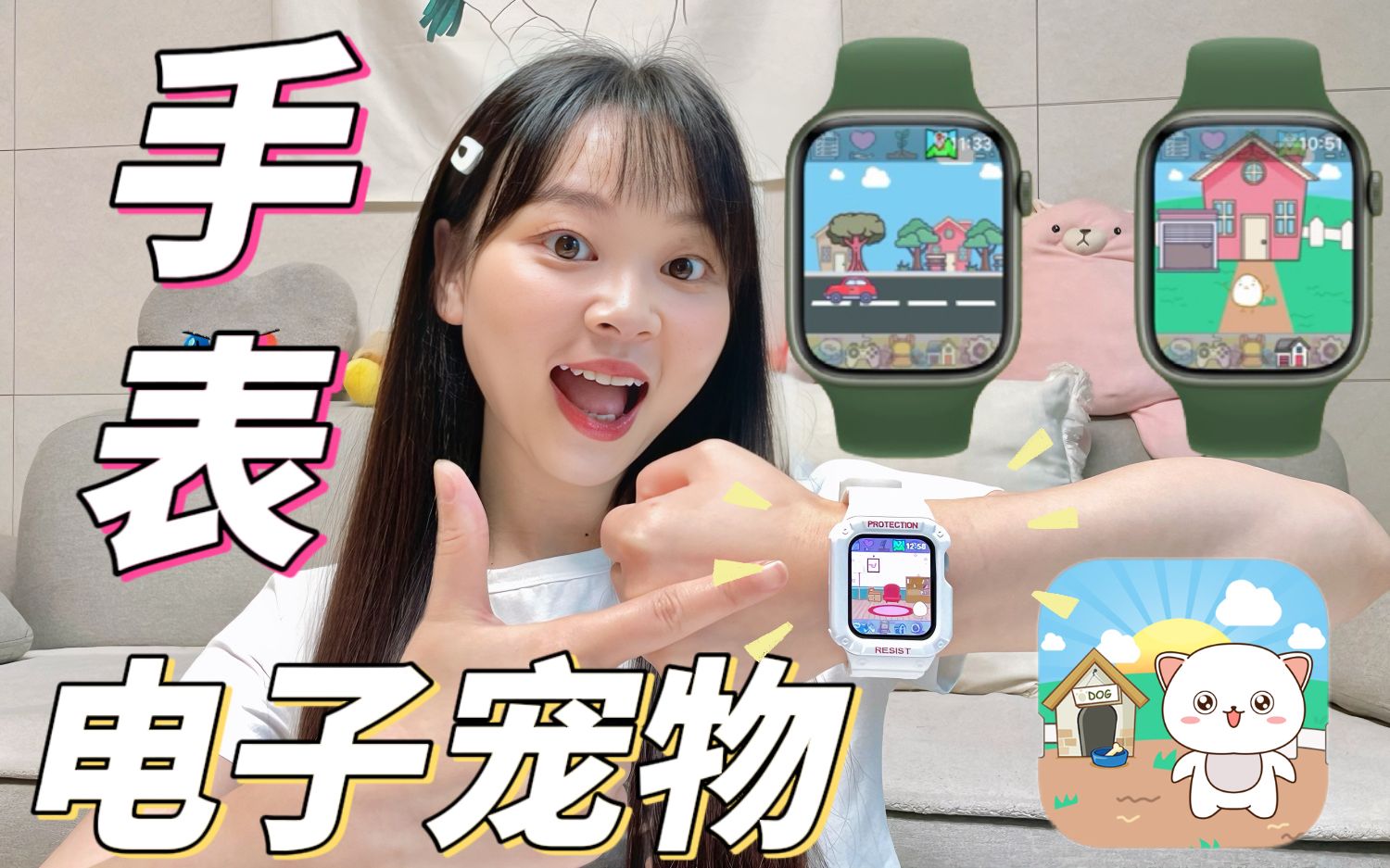 电子宠物喂养日记，宠物学校卷到学编程？！ 小伶玩具官方频道 小伶玩具官方频道 哔哩哔哩视频
