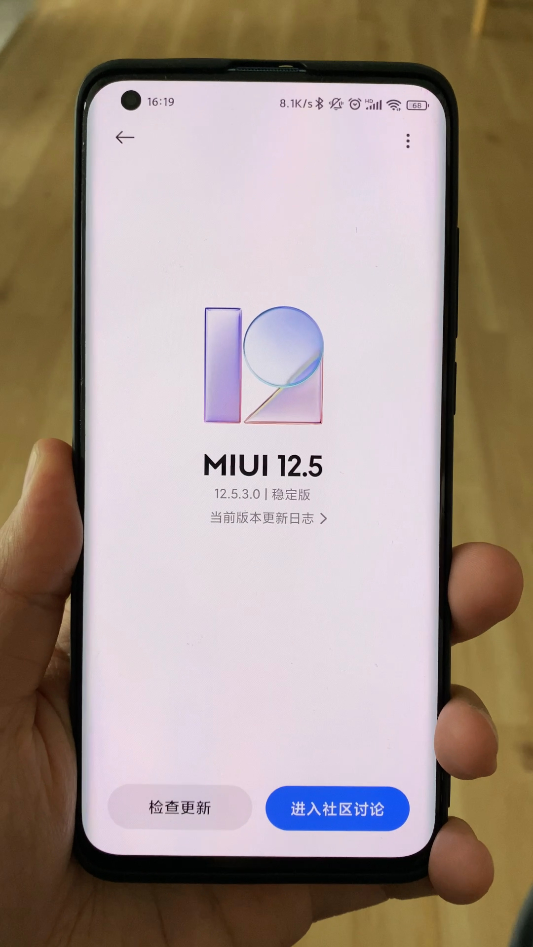 #手机##MIUI12.5#今天突然_哔哩哔哩_bilibili