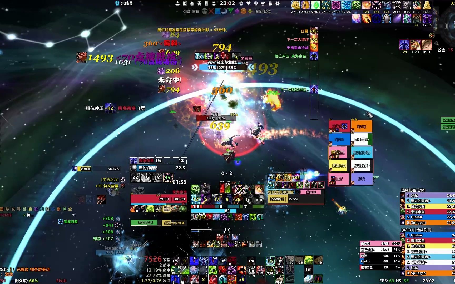 《WLK怀旧服》10人奥尔加隆 单T单奶初通-冰雪融化后盛开之花-冰雪融化后盛开之花-哔哩哔哩视频