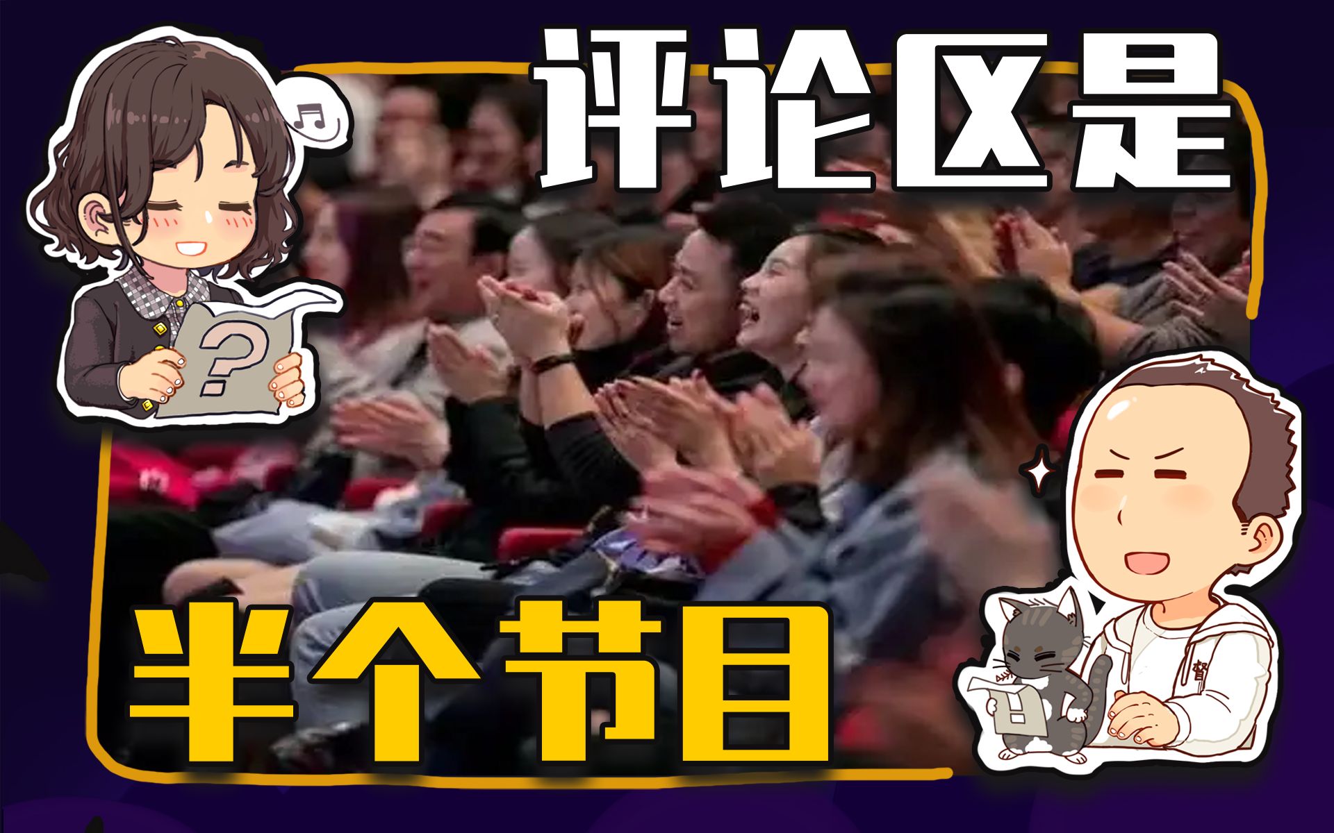 【睡前消息499】评论区半个节目400 500期评论区回顾（下） 马督工 马督工 哔哩哔哩视频