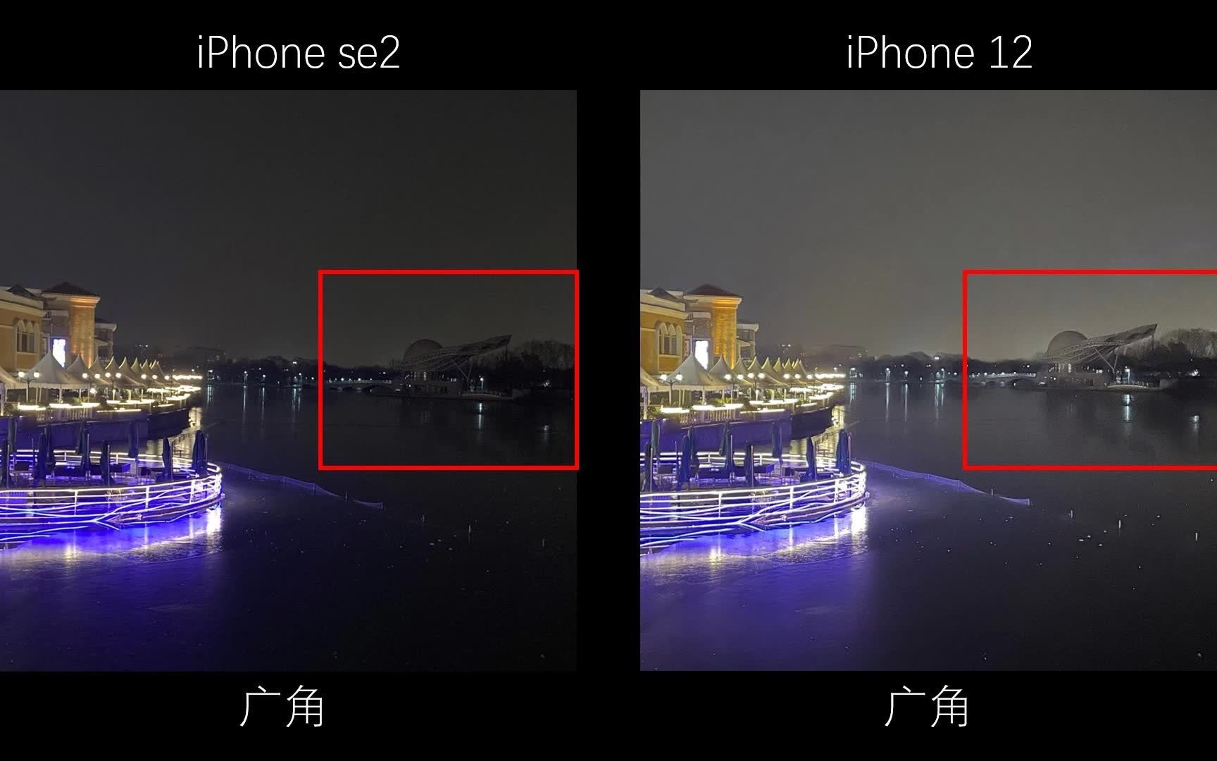 iPhone se2 Vs iPhone 12(mini) 拍照样张对比_哔哩哔哩_bilibili