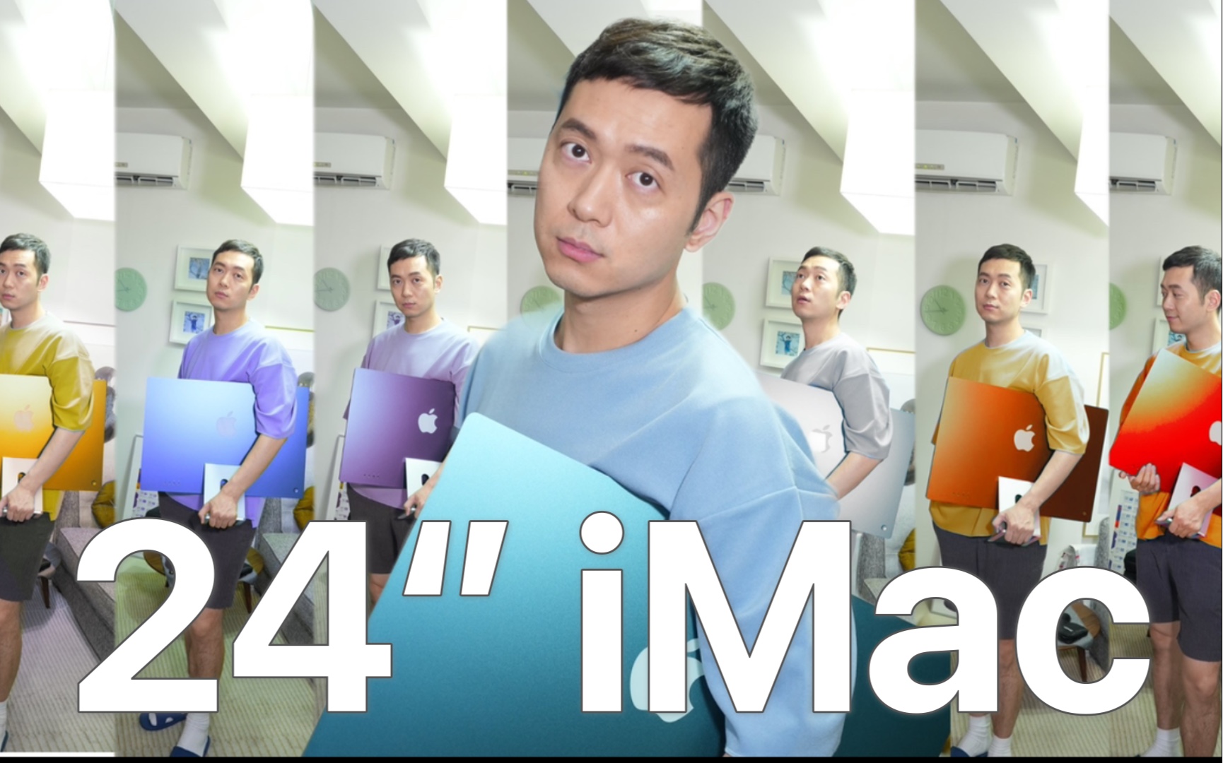 半月使用感受｜M1 iMac适合群体，选购指南，选择or不选择【所长bibabo】_哔哩哔哩_bilibili