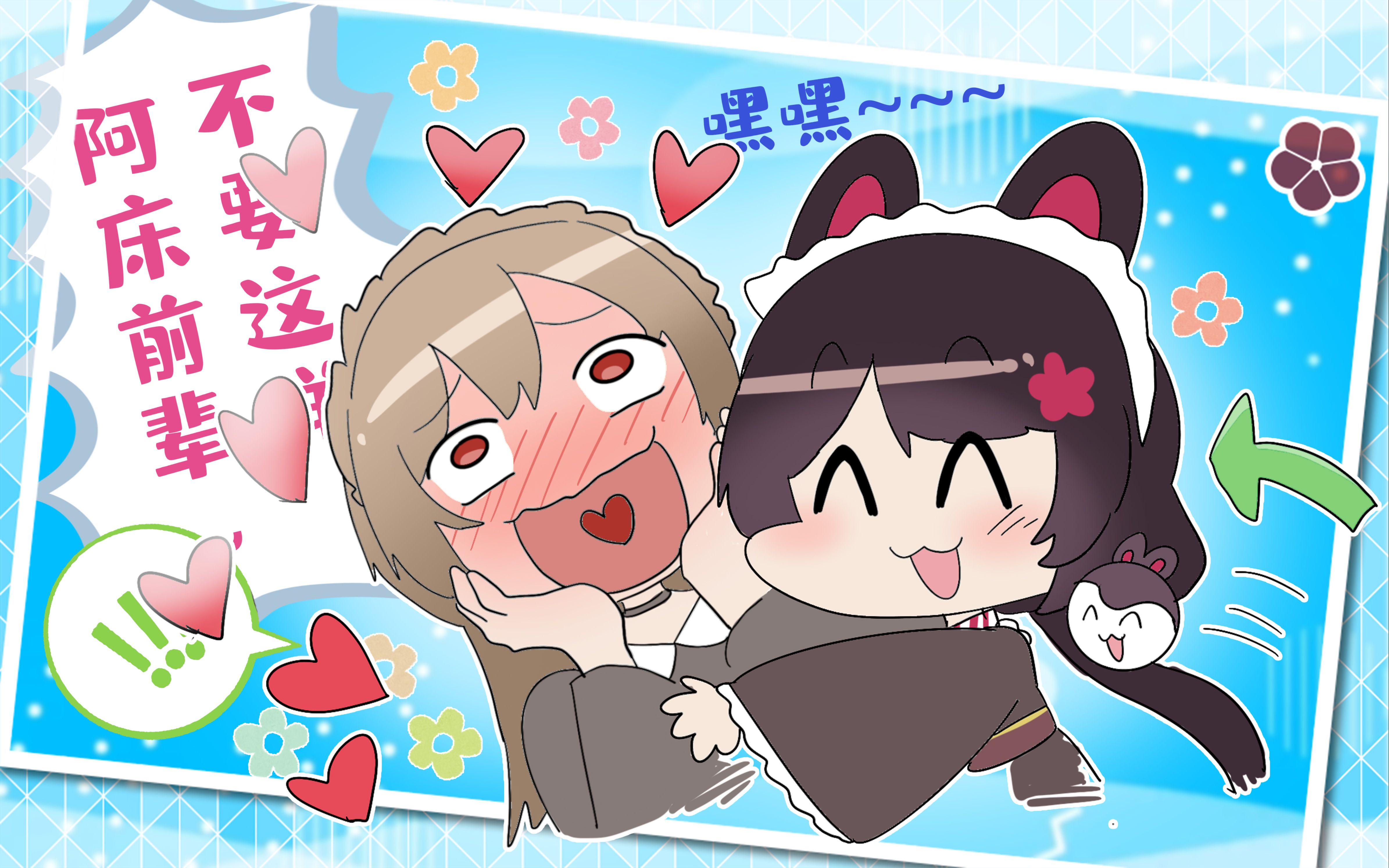 戌亥床：女人！超喜欢！ 什么蓝色头发小女孩 我好了 哔哩哔哩视频