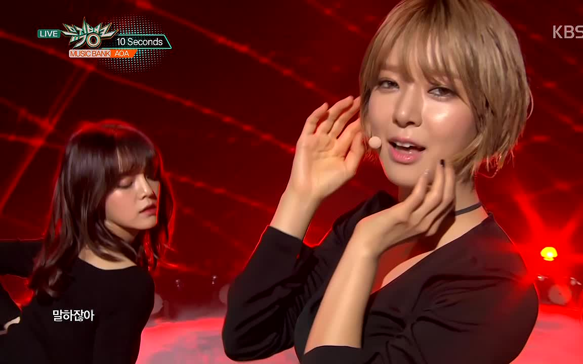 {Angelexo} AOA《10 Seconds》160520 KBS 音乐银行_哔哩哔哩 (゜-゜)つロ 干杯~-bilibili