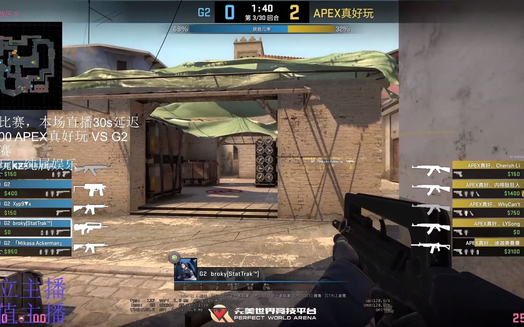 辽宁大学x兰州大学CSGO友谊赛淘四分之一决赛，APEX真好玩队vsG2队第二局-WhyCant歪康特-WhyCant歪康特-哔哩哔哩视频