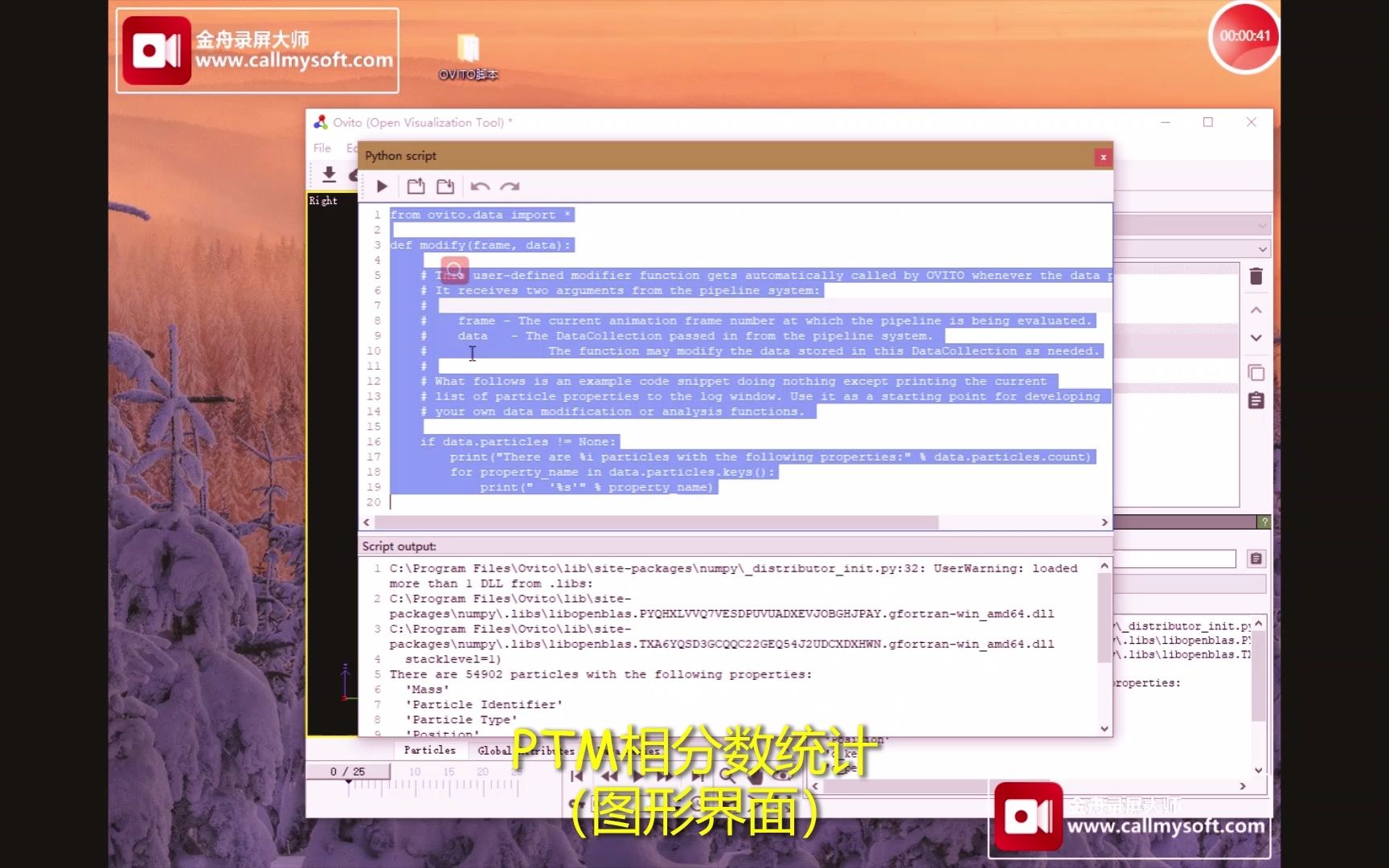 ovito+python实现PTM分数统计以及DXA位错密度统计_哔哩哔哩_bilibili