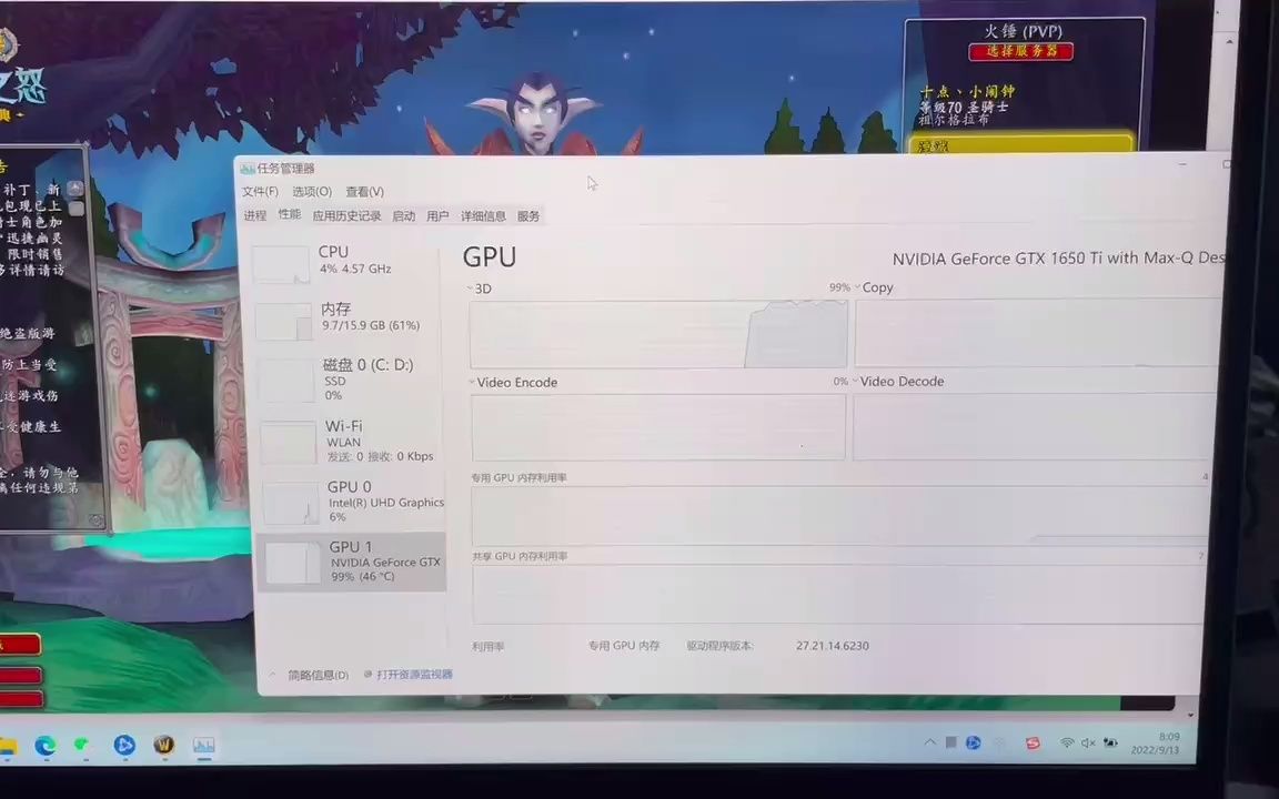 玩魔兽的时候GPU 3D 占用率100%是什么情况-迷路的小timo-迷路的小timo-哔哩哔哩视频