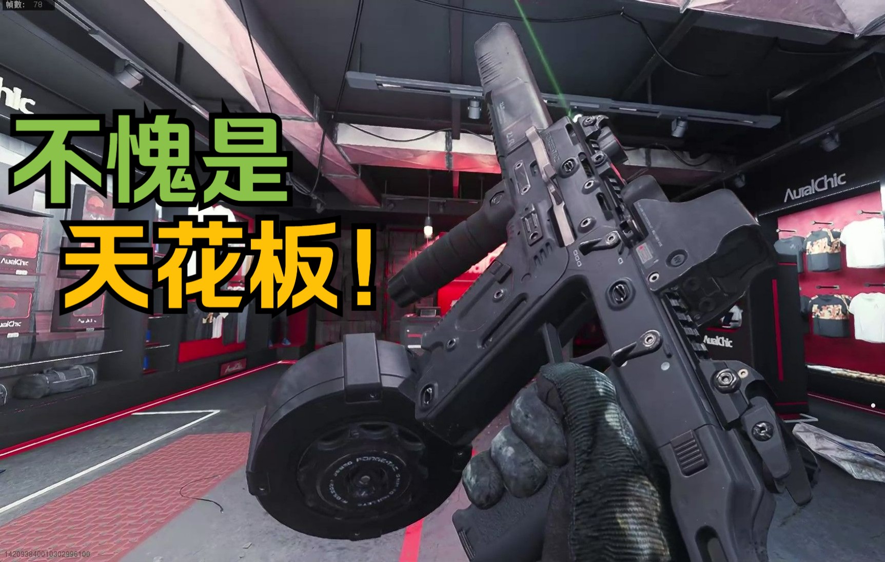 使命召唤16枪械现代军事风格改装一览，感受究极画质光追带来的沉浸式体验!_哔哩哔哩bilibili_使命召唤