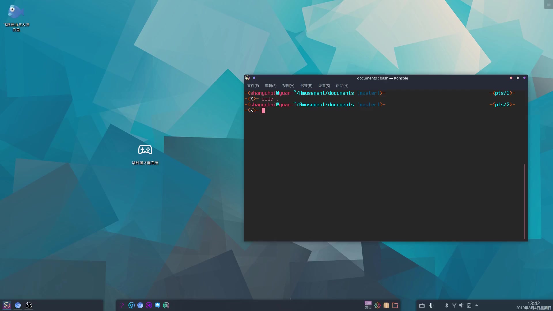 Vscode 插件:settings Sync(同步配置)哔哩哔哩 ゜ ゜つロ 干杯~ Bilibili