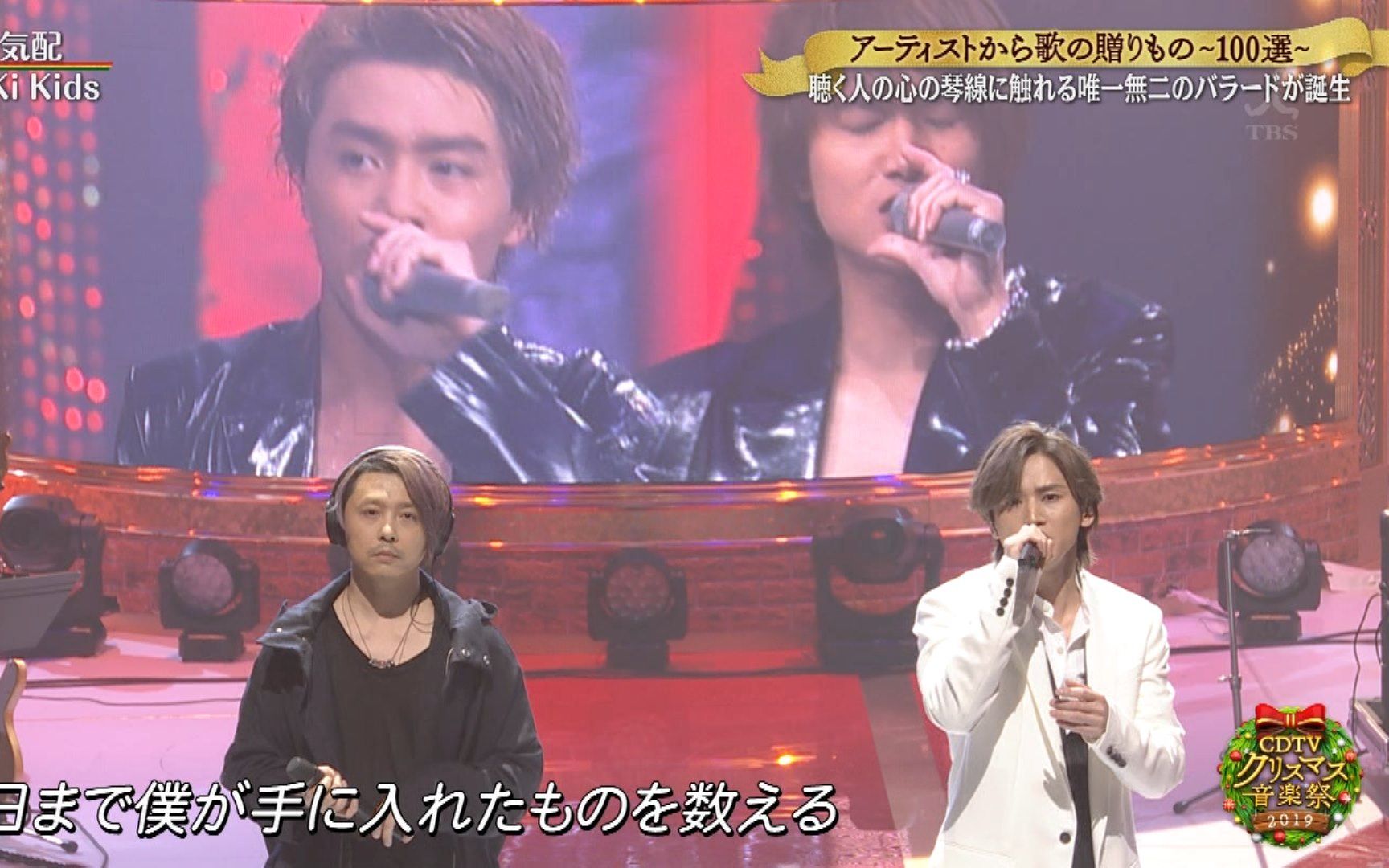【高清LIVE】20191223 CDTV 音乐祭 KinKi Kids 三联唱组曲_哔哩哔哩 (゜-゜)つロ 干杯~-bilibili