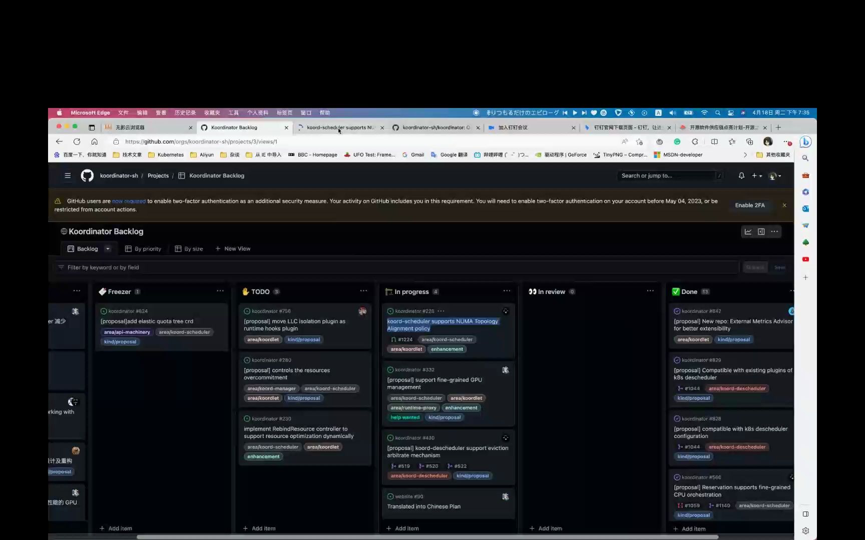 2023.04.18 Koordinator 社区周会 #10-Koordinator-Koordinator-哔哩哔哩视频